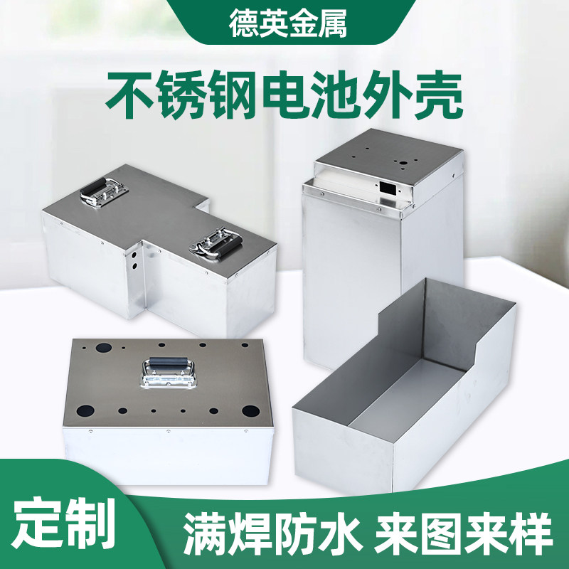 Custom stainless steel electric bike battery box: the ultimate range ...