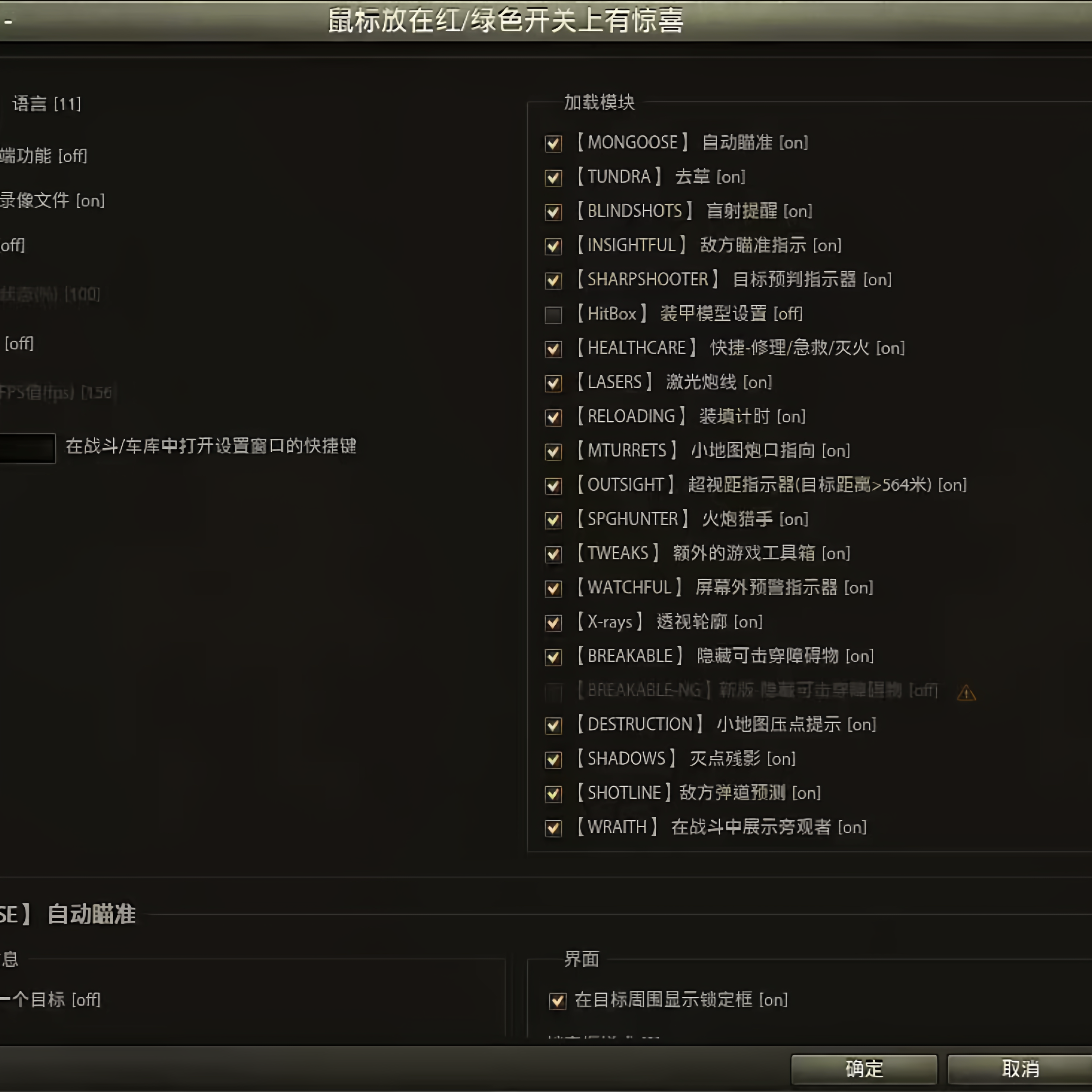 《坦克世界》国服Steam版能用PFmods插件吗？北极狐和锁子支持变色和去草吗？_游戏推荐_淘宝游戏网