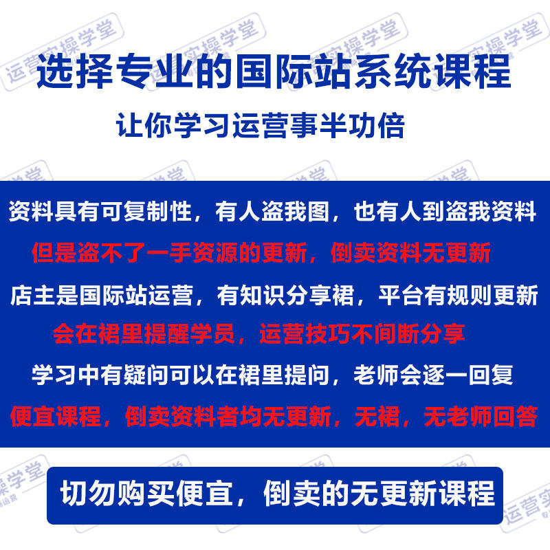 阿里巴巴国际站运营模式详解-阿里巴巴-淘宝百科网