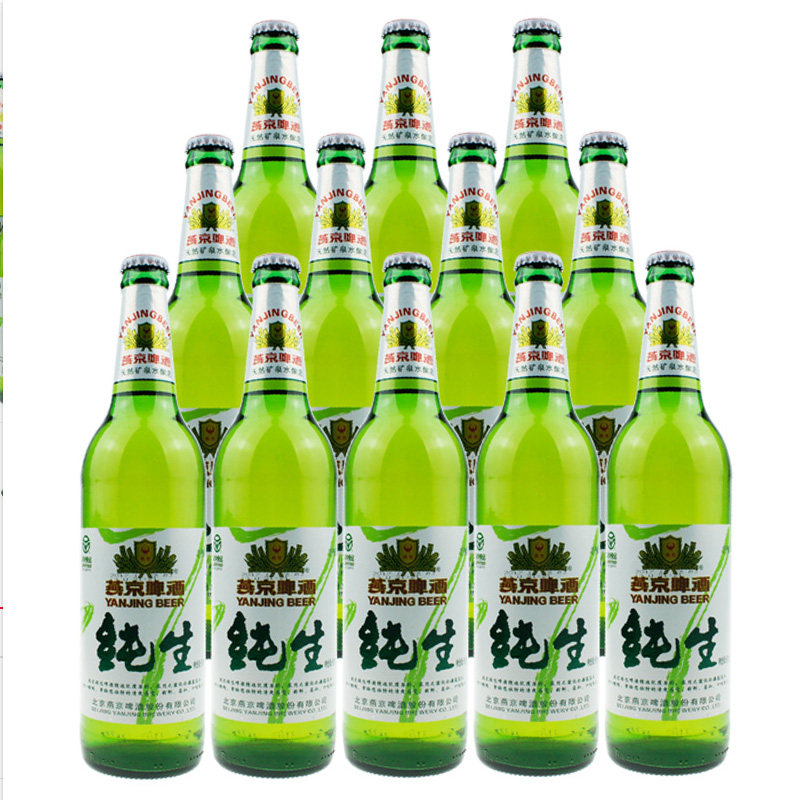 [USD 29.86] Yanjing Beer Yanjing Pure Raw Beer 10 degree 500ml * 12 ...