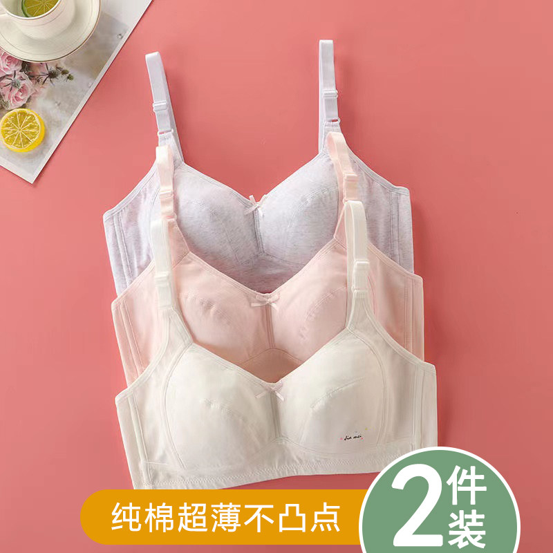 The secret to teenage girls' intimates is revealed! pure cotton without ...