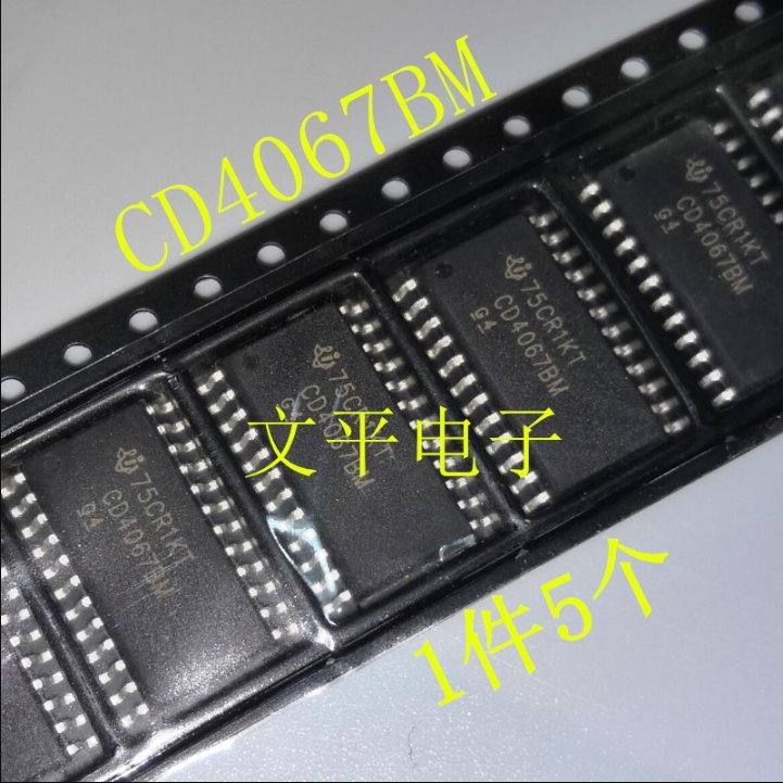 全新CD4067 CD4067BM SOP-24 单16路开关电路4067BM 5个