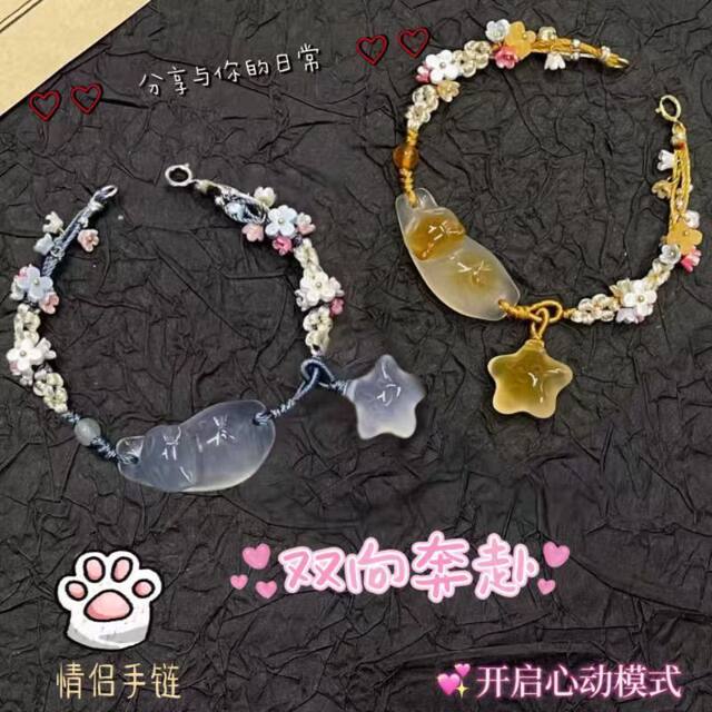 New Chinese style Meow Star Bracelet Light luxury bracelet Niche ...