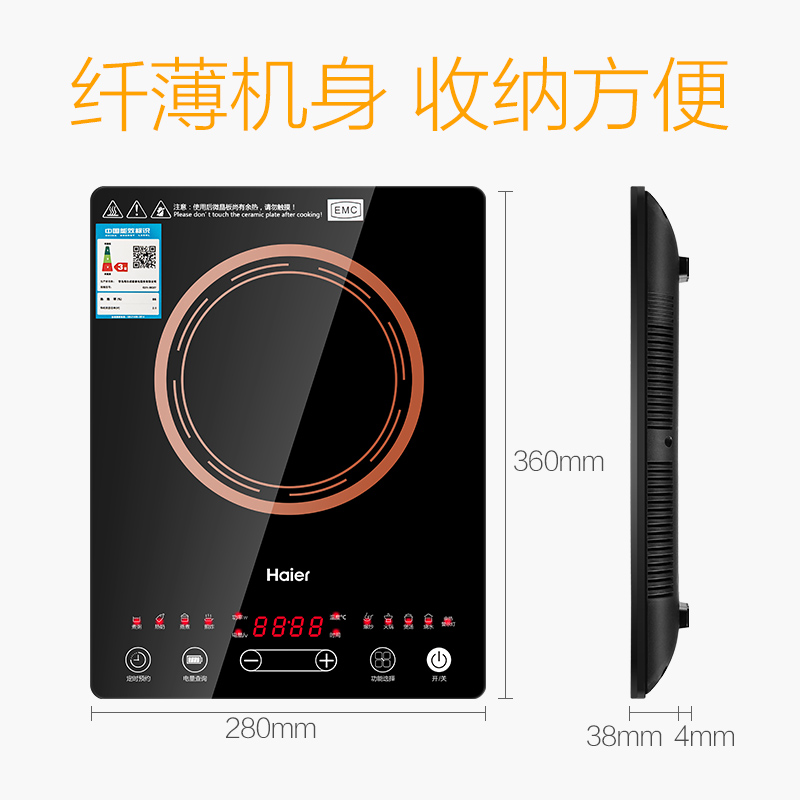 Купить Haier электромагнитная печь домой большой мощности умный ...