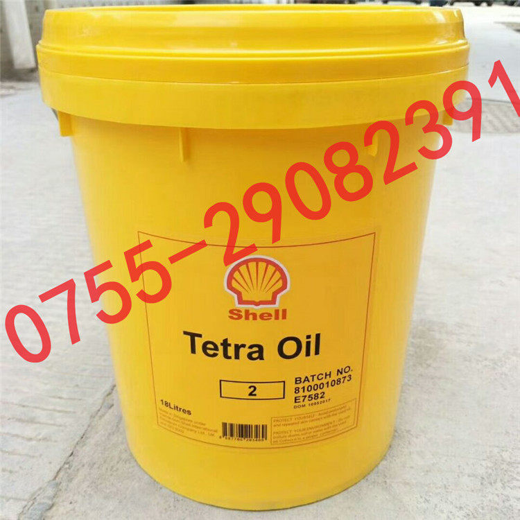 Shell Tetra 2SP 5 10 Spindle Oil Spindle Oil 18L