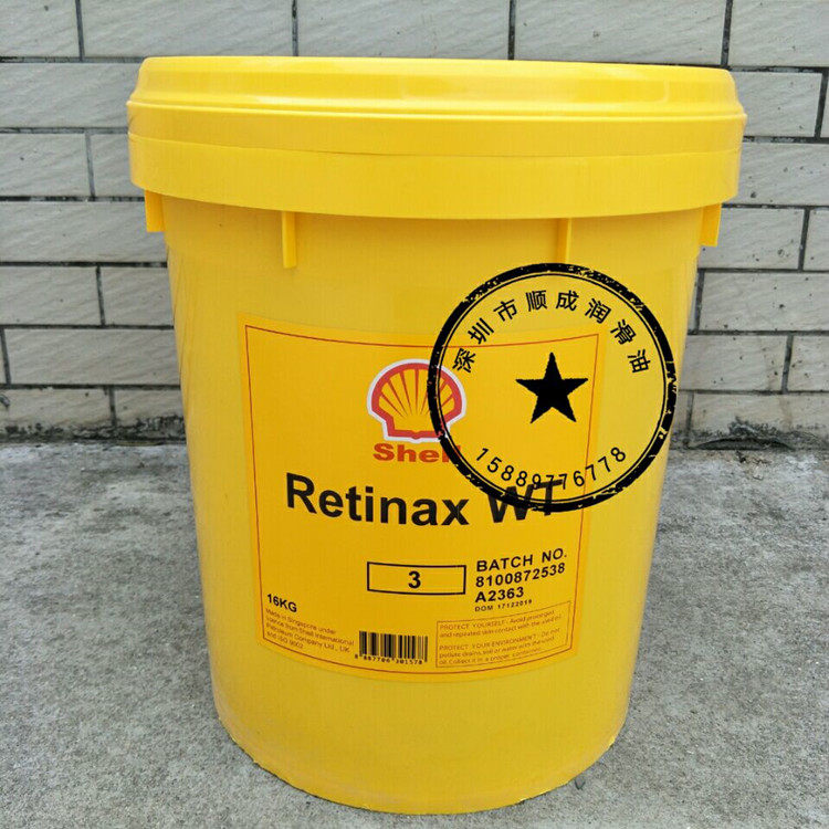 Shell Tetra 2SP 5 10 Spindle Oil Spindle Oil 18L