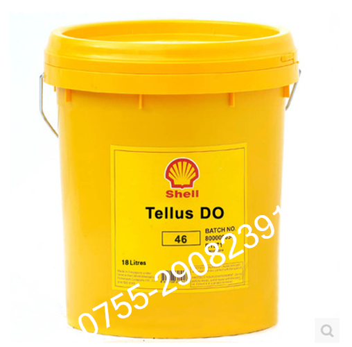 Shell Tellus DO 32 Zinc-free Detergent Hydraulic Oil Shell Tellus DO 22 ...