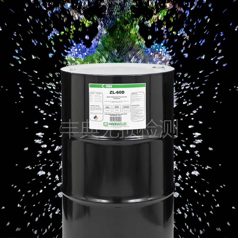 水洗型荧光渗透液ZL-60D：磁通MAGNAFLUX探伤神器！工业界隐藏大佬曝光！-渗透剂-淘宝好物网