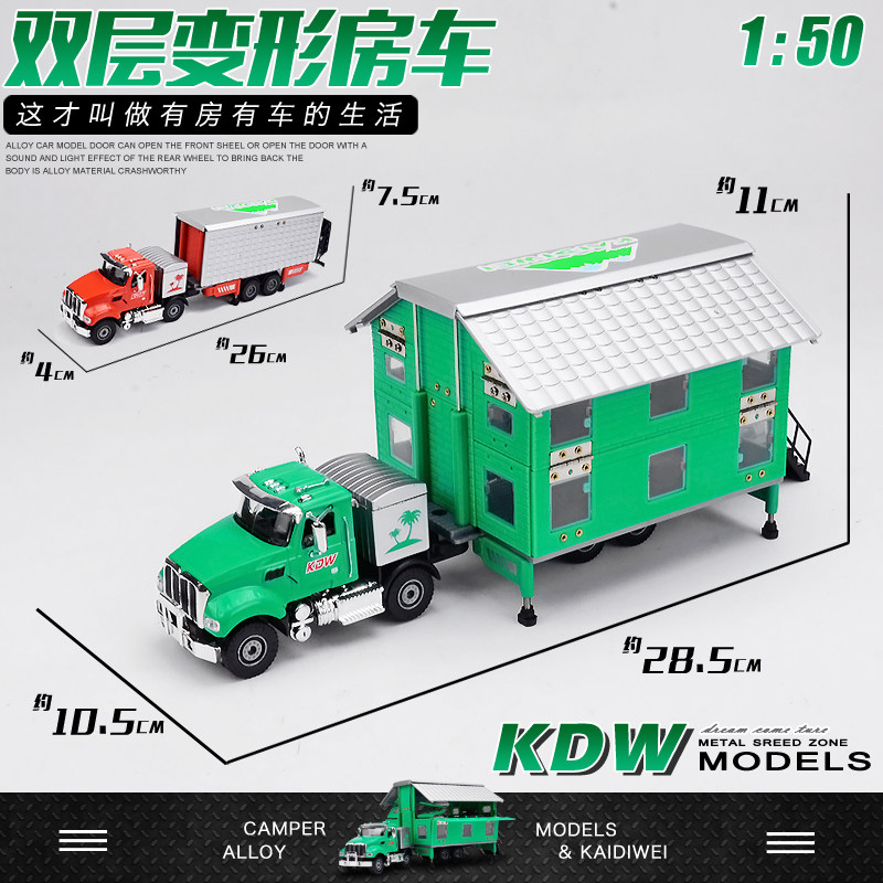 [USD 26.62] Cadillac Simulation Double Layer Transformer RV Car Toy ...