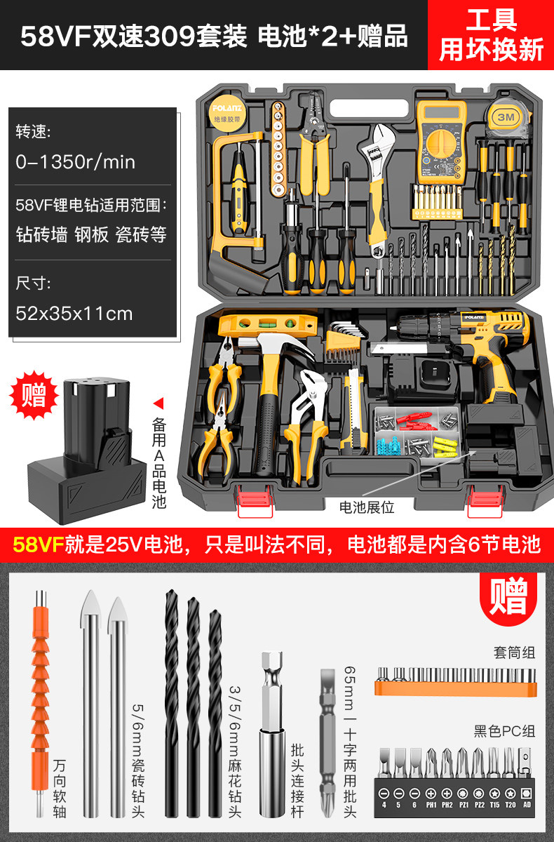 Bộ hộp công cụ gia dụng máy khoan điện đa năng điện thợ điện phần cứng ...