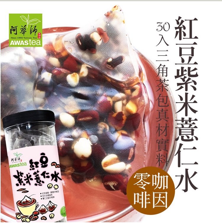 [USD 36.34] Taiwanese original Awa Division red bean tea in water tea ...