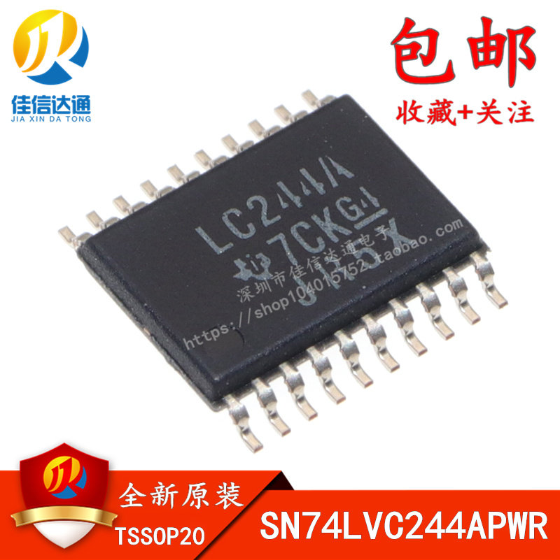 SN74LVC244A SN74LVC244APWR LC244A TSSOP20 全新原装-阿里巴巴