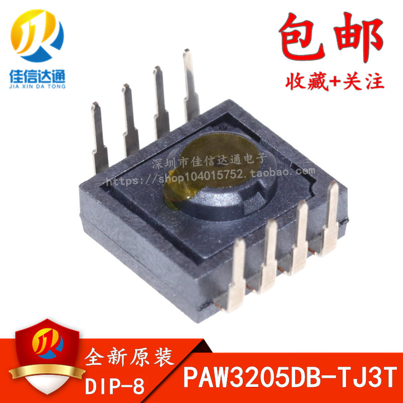 原装正品 PAW3205DB-TJ3T 8脚位 鼠标芯片 维修配件 光电IC-阿里巴巴