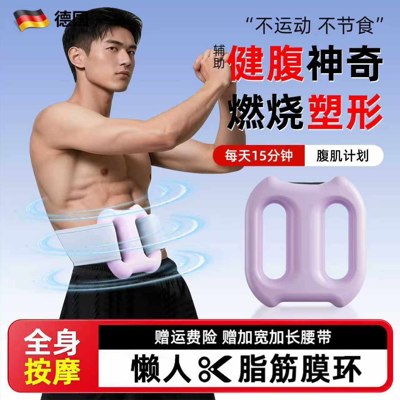 🔥 The fat loss tool is here! fascia ring gun helps you burn fat and ...