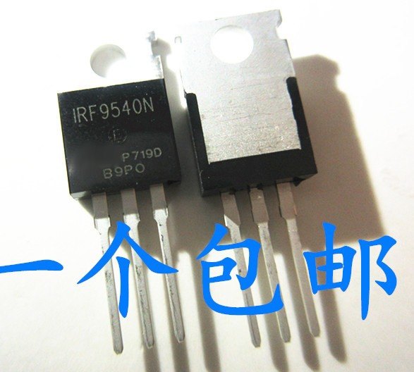 F9540N IRF9540 IRF9540N MOS場效電晶體 直插三極管TO-220