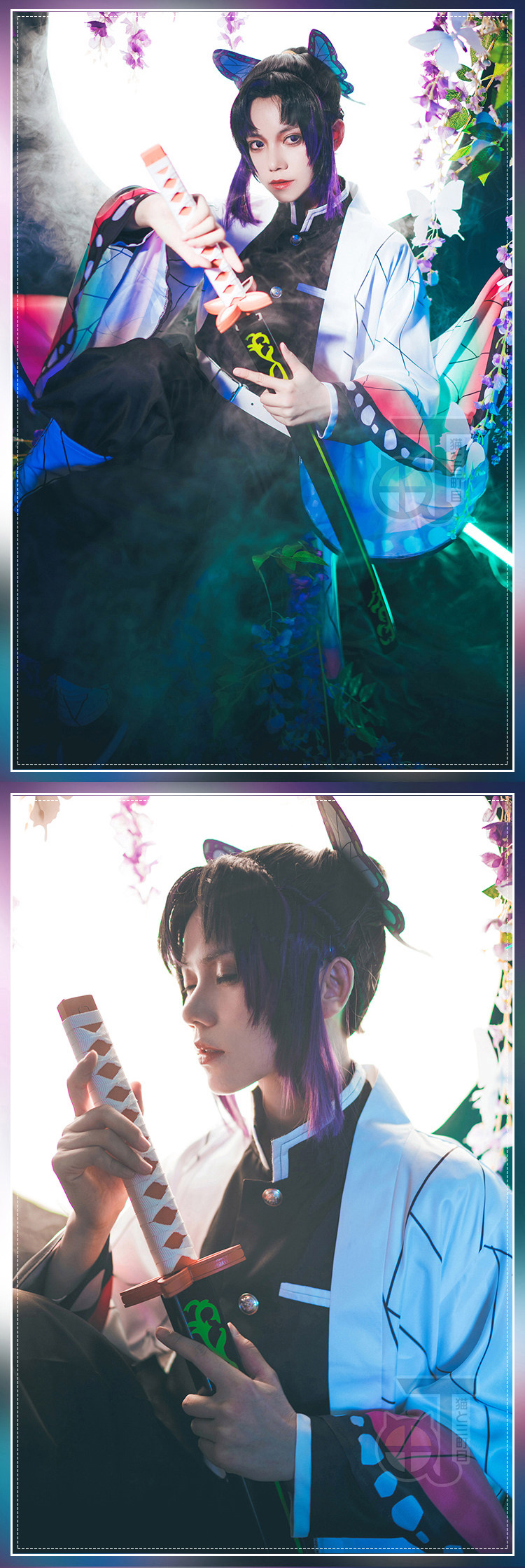 Demon Slayer : Kimetsu no Yaiba Rui Cosplay costumes #1216489 | Bhiner