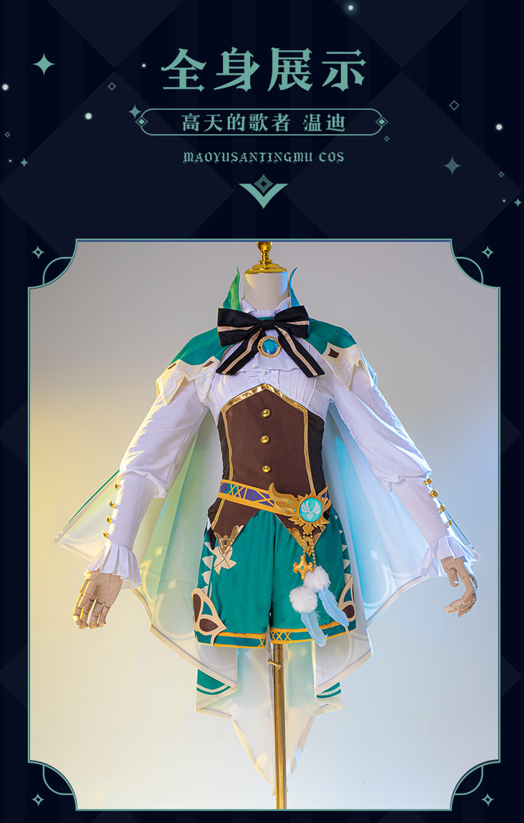 Genshin Impact Mona Cosplay costumes #1073875 | Bhiner