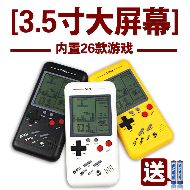 [USD 11.56] Classic big screen Russian square game machine student ...