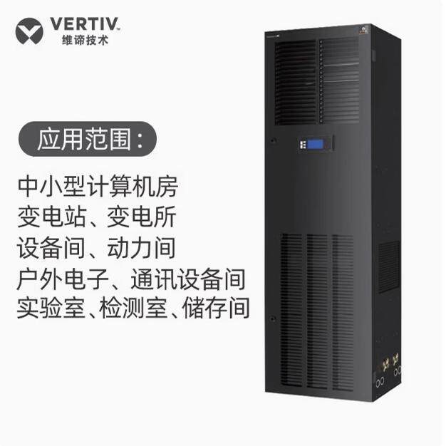 Vertiv dme series precision air conditioners for data centers: high ...