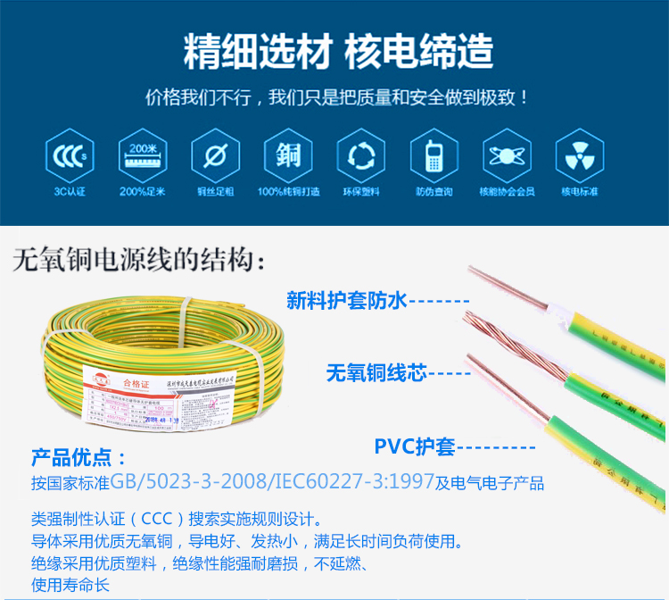 成天泰电线电缆WDZB-BYJ1.5/2.5/4/6平方低烟无卤阻燃铜芯电线-阿里巴巴