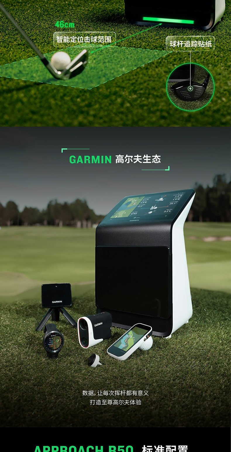 Garmin Approach R50 Golf Simulator Equipment Home Indoor Swing Data ...
