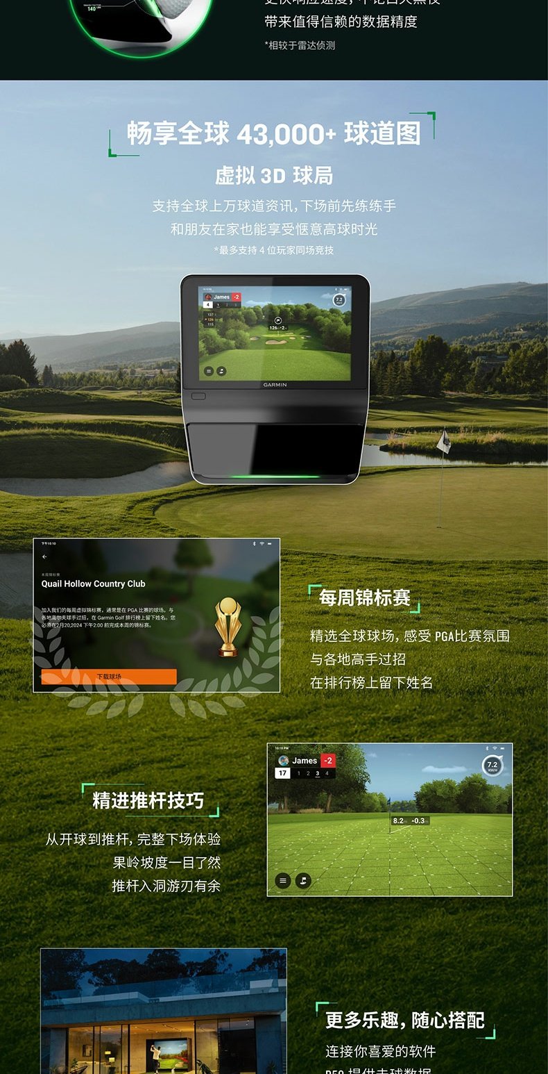 Garmin Approach R50 Golf Simulator Equipment Home Indoor Swing Data ...