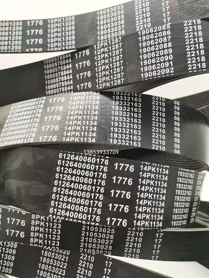 潍柴发动机WP10WP10HWP11SWP12WP13多发电机皮带风扇皮带装机正品