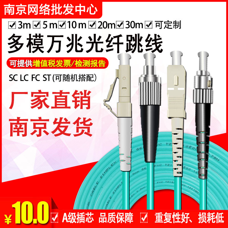 🔥 Efficient transmission, stable and worry-free - huajie hengxun 10g ...