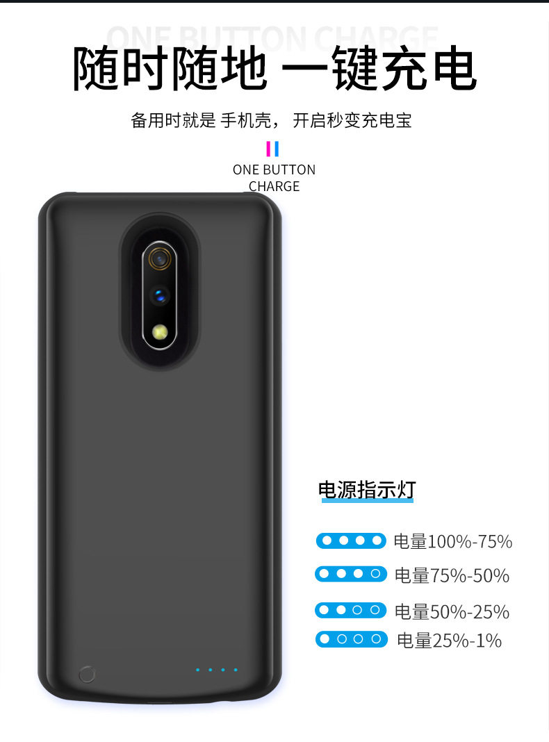 196元背夹电池不是智商税？从供应链看realmeX背夹充电宝的真命天子_移动电源_淘宝数码网