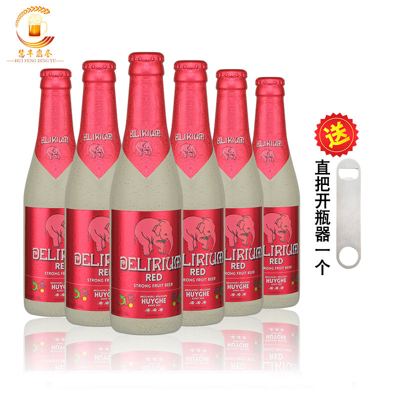 Belgian Import Pink Elephant to Surge Cherry Pink Elephant Fruit MSG ...