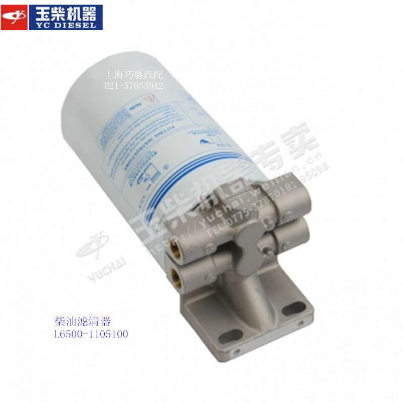玉柴機器 L6500-1105100柴油濾清器