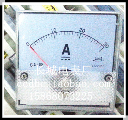【長城電錶廠】CZ-80 30A 75MV 直流電流表 廠家直銷 80*80
