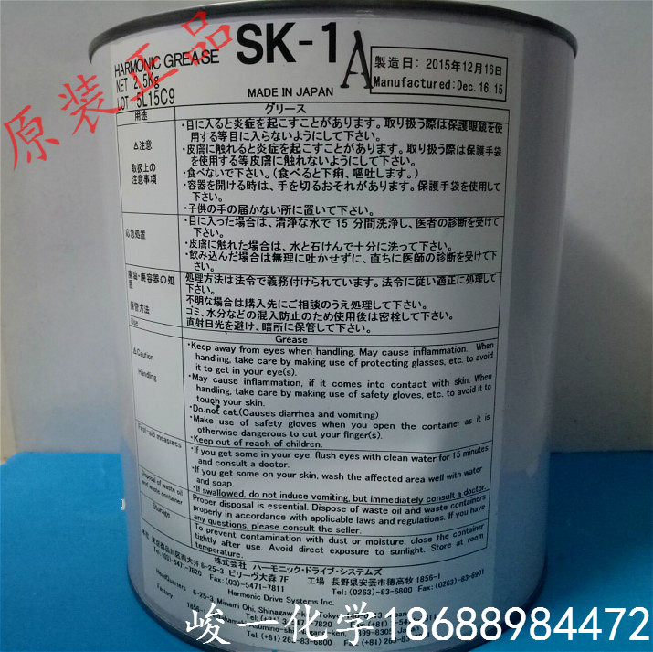 Japan cooperative MULTEMP AC-N machinery and equipment bearing gear ...