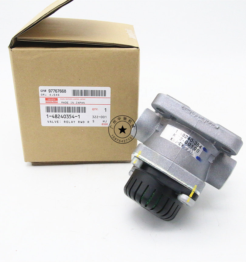 五十鈴FVR FTR CYH CYZ煞車分配閥 1-48240-354 K72-00100日本
