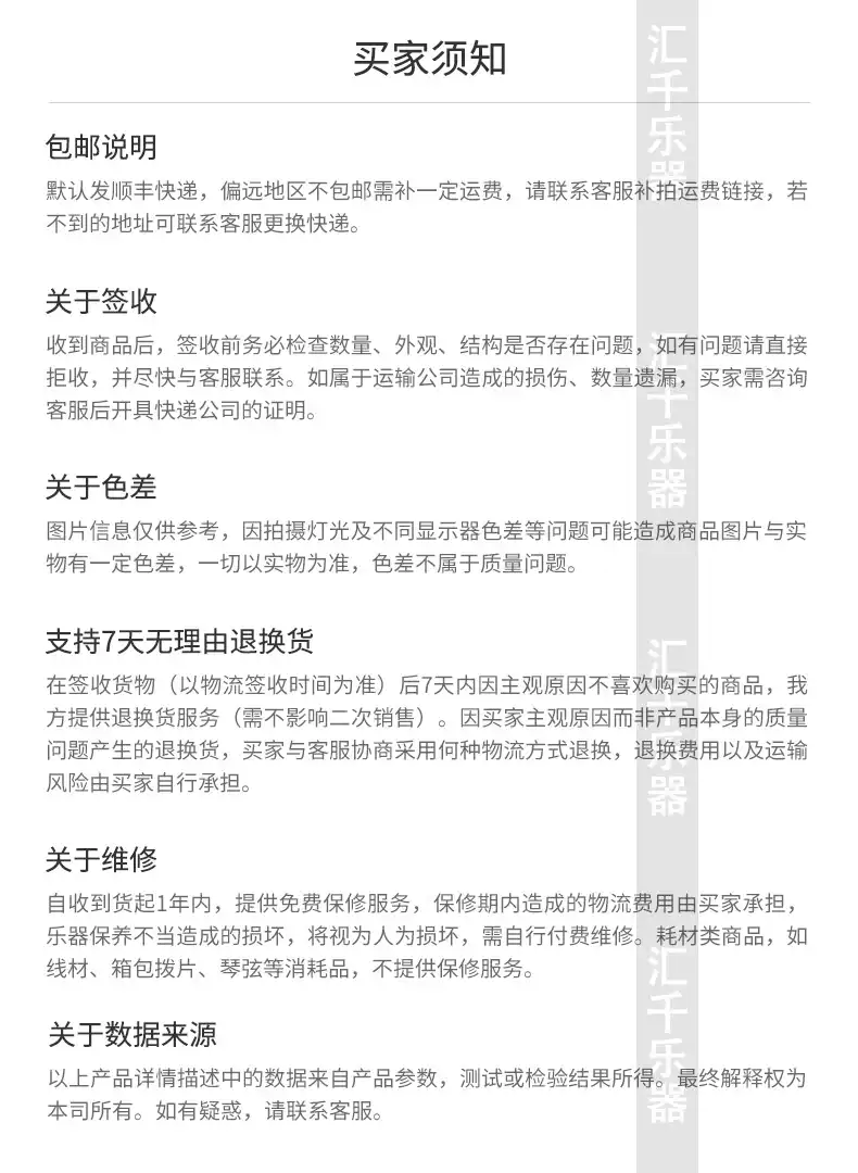 Fender日芬电吉他 Hybrid II融合系列 ST Tele电吉他演奏配备