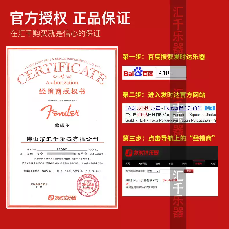 Fender日芬电吉他 Hybrid II融合系列 ST Tele电吉他演奏配备