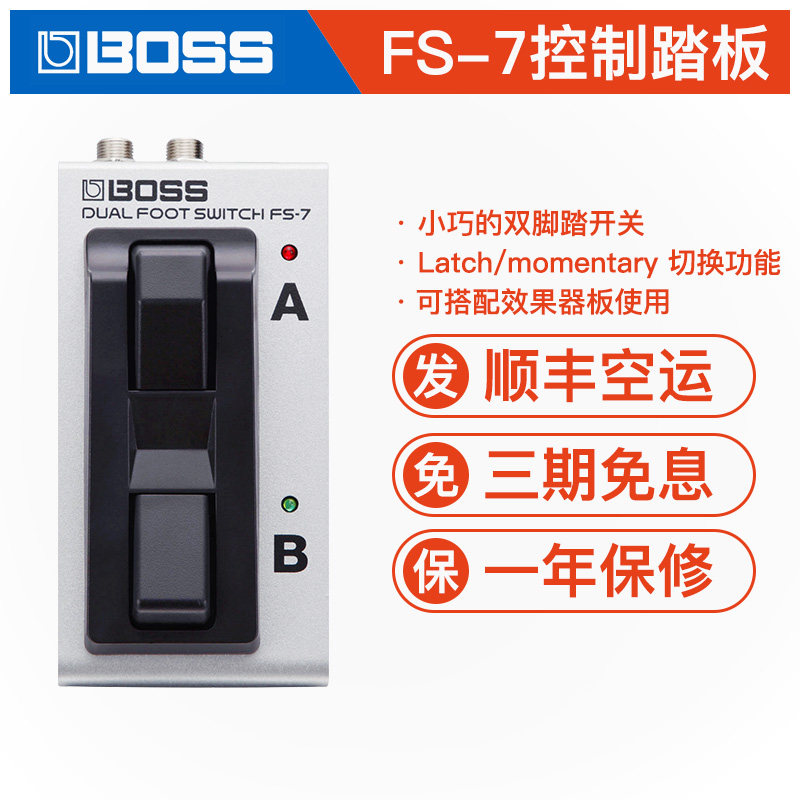 [USD 61.03] Roland Boss FS5U FS6 FS7 Control pedal Sound effect channel ...