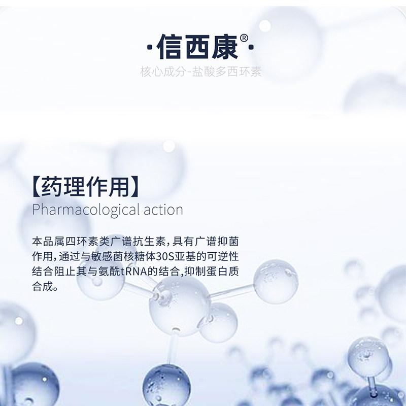 singenvet信西康，宠物感冒新选择？深度解析与推荐-狗呼吸道疾病药品-淘宝好物网