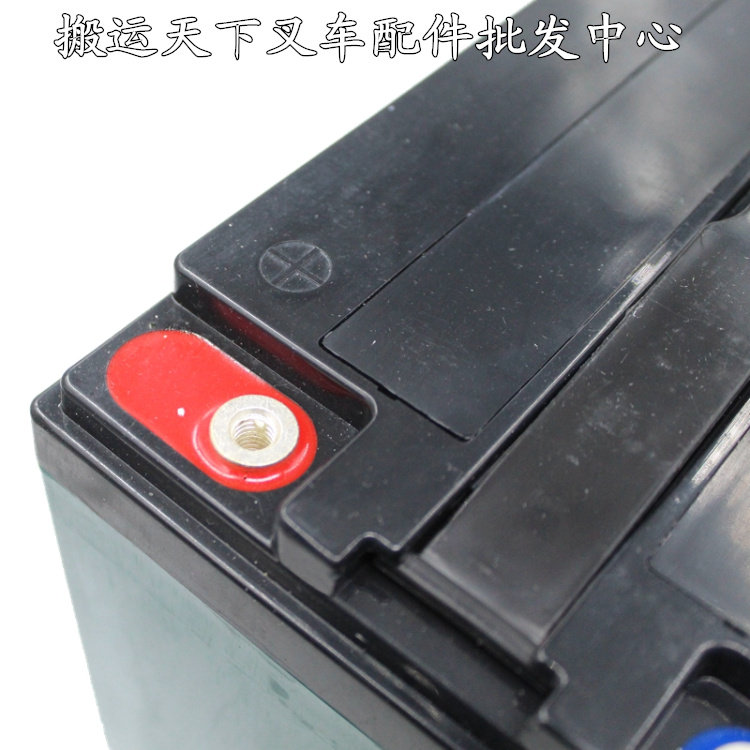 Zhongli forklift parts 6-GFM-85AH battery 65A small Jinguang battery ...
