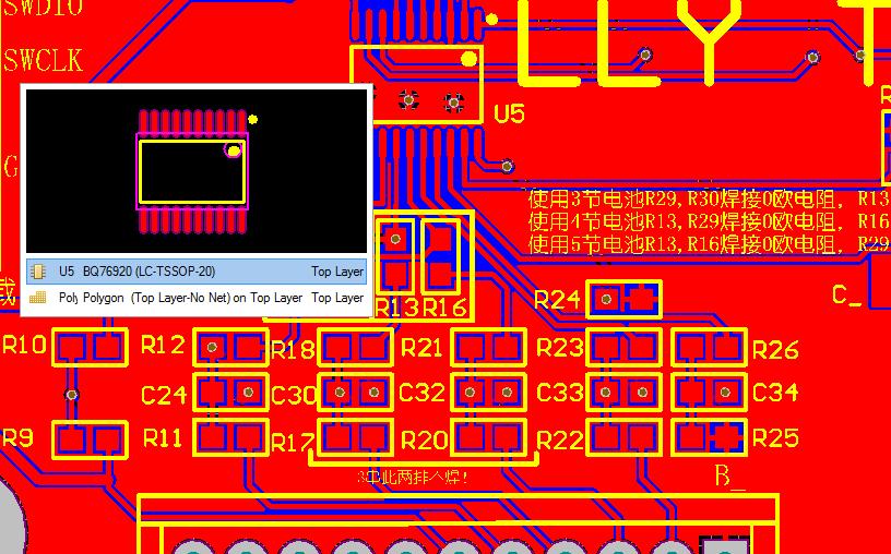 stm32+bq76920 bms锂电池管理系统开发源码+原理图