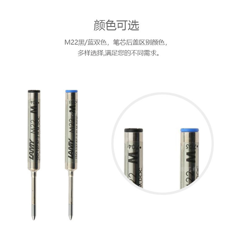 德国正品凌美LAMY M22笔芯：解锁你的口袋笔书写新体验！-替芯-淘宝百科网