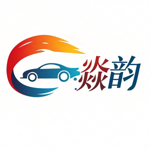 焱韵汽车导航
