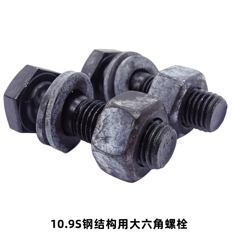 GB1228 steel structure with large hexagon bolt 10 9S screw HS factory ...