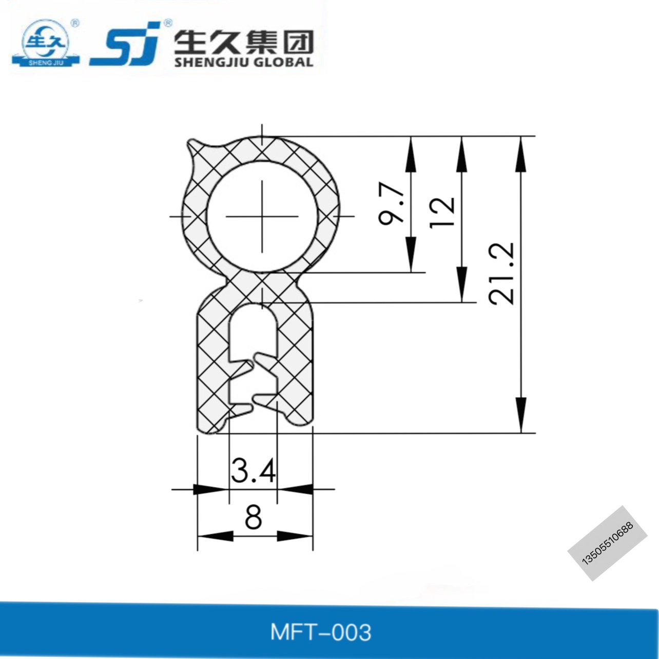 生久柜锁MFT-003配电柜防水密封条 车门条橡胶密封条 机柜密封条-阿里巴巴