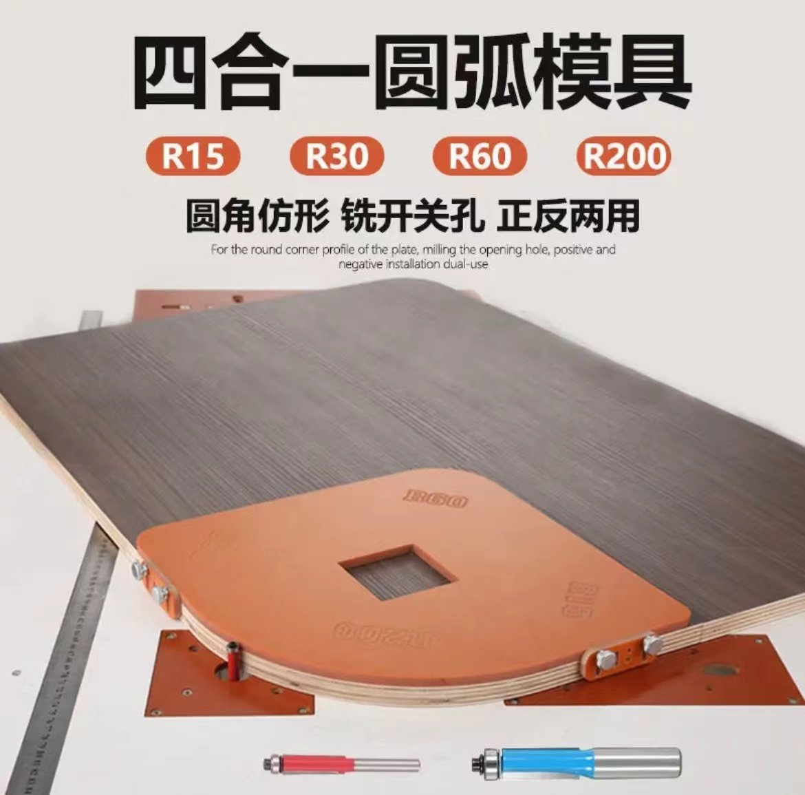 [USD 7.61] Wardrobe corner round arc mold relies on electric wood ...