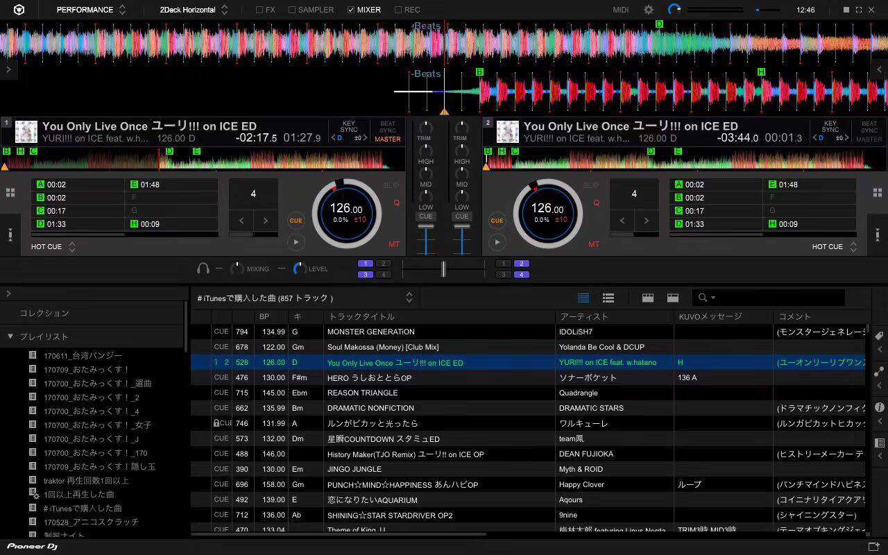 Pioneer Rekordbox DJ Controller Player Software One-on-One Activation ...