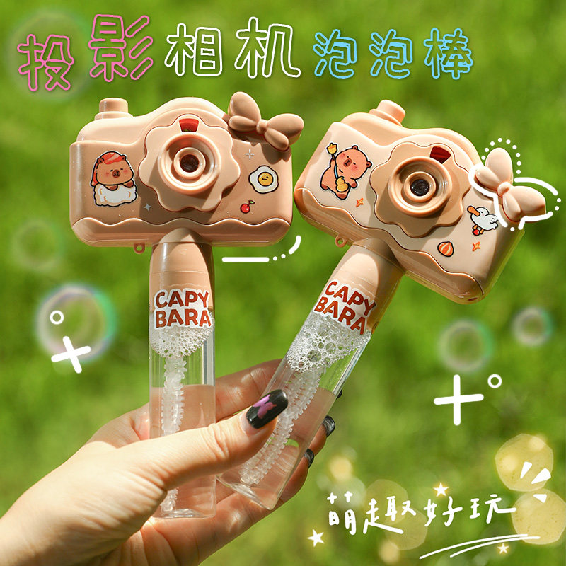 Capybara projection camera handheld bubble wand: a magical toy to light ...