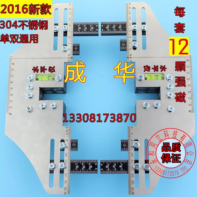 [USD 71.70] Bochi elevator calibration ruler guide cricket guide rail ...