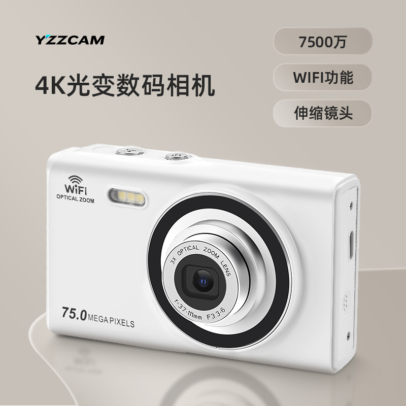 4K高清數位相機校園照相機學生黨可拍照可WiFi上傳手機隨身帶ccd-Taobao