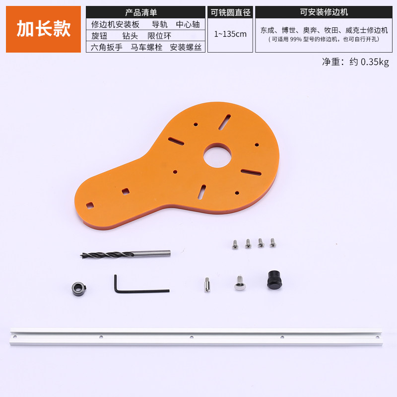 [USD 9.47] Sheet cutting machine with ruler chain saw hand-held ...